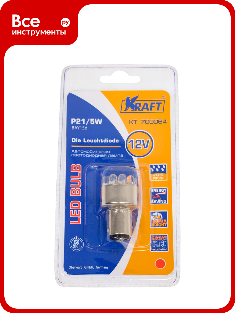Светодиодная лампа KRAFT P21/5W BAY15d 12/24v Red 12 LEDs KT 700064