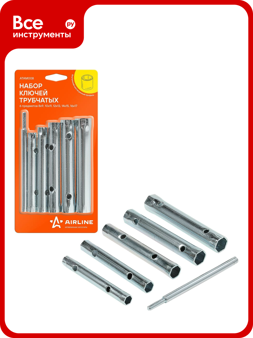 Набор ключей AIRLINE трубчатых 6 предм. 8x9, 10x11, 12x13, 14x15, 16x17 мм блистер ATAM008