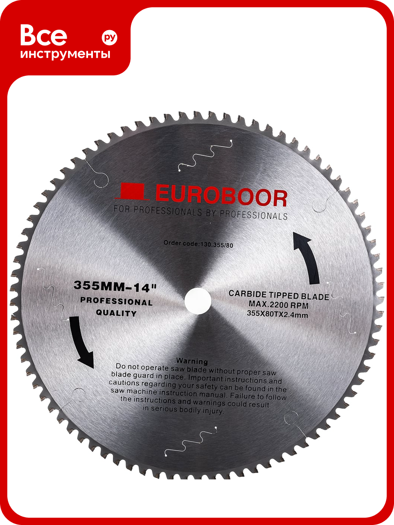 Диск пильный TCT по металлу (355х2.4х25.4 мм; 80 зубьев) Euroboor 130.355/80