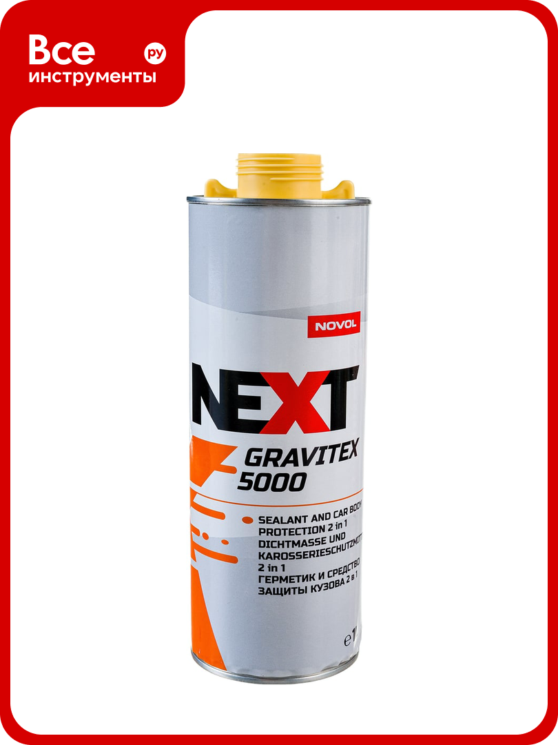 Антигравий-герметик NOVOL NEXT GRAVITEX 5000 2 в 1 бежевый, под пистолет, евробаллон 1 л 90970