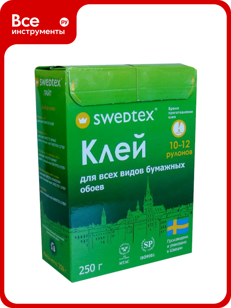 Сухой клей Swedtex лайт для всех видов бумажных обоев, 250 г, 50 кв. м PL-025