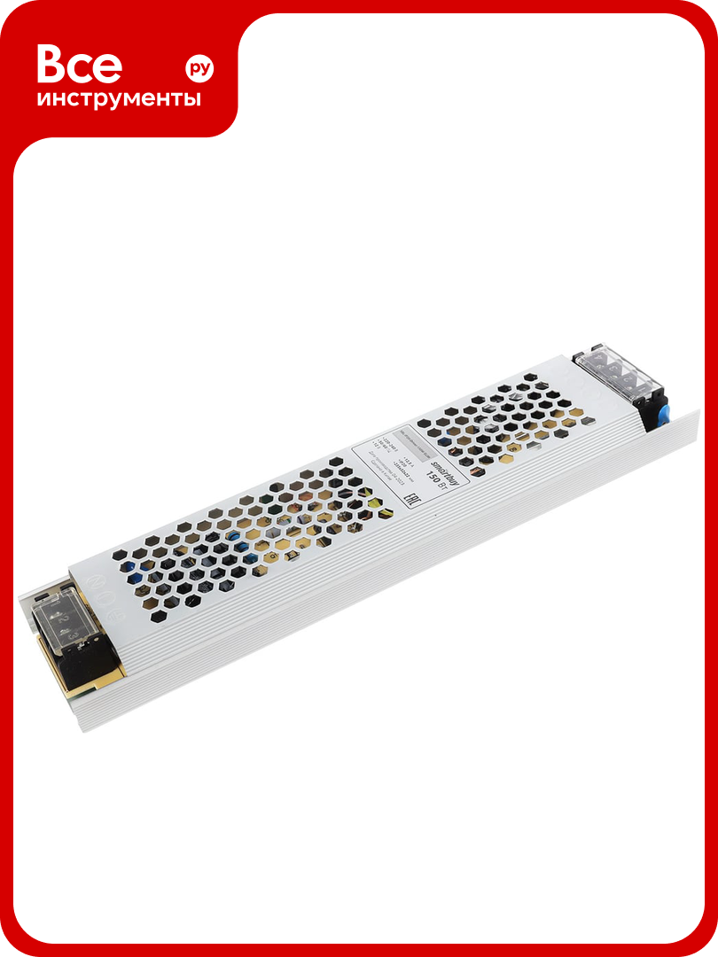 Драйвер Smartbuy LED IP20-150W, для LED ленты, SLIM SBL-IP20-Driver-150W-SLIM