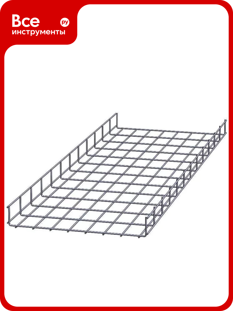 Проволочный лоток CABLIDERTRAYS оцинкованный ПЛЛ-400х60-3000 из оцинкованной стали для монтажа силовой проводки