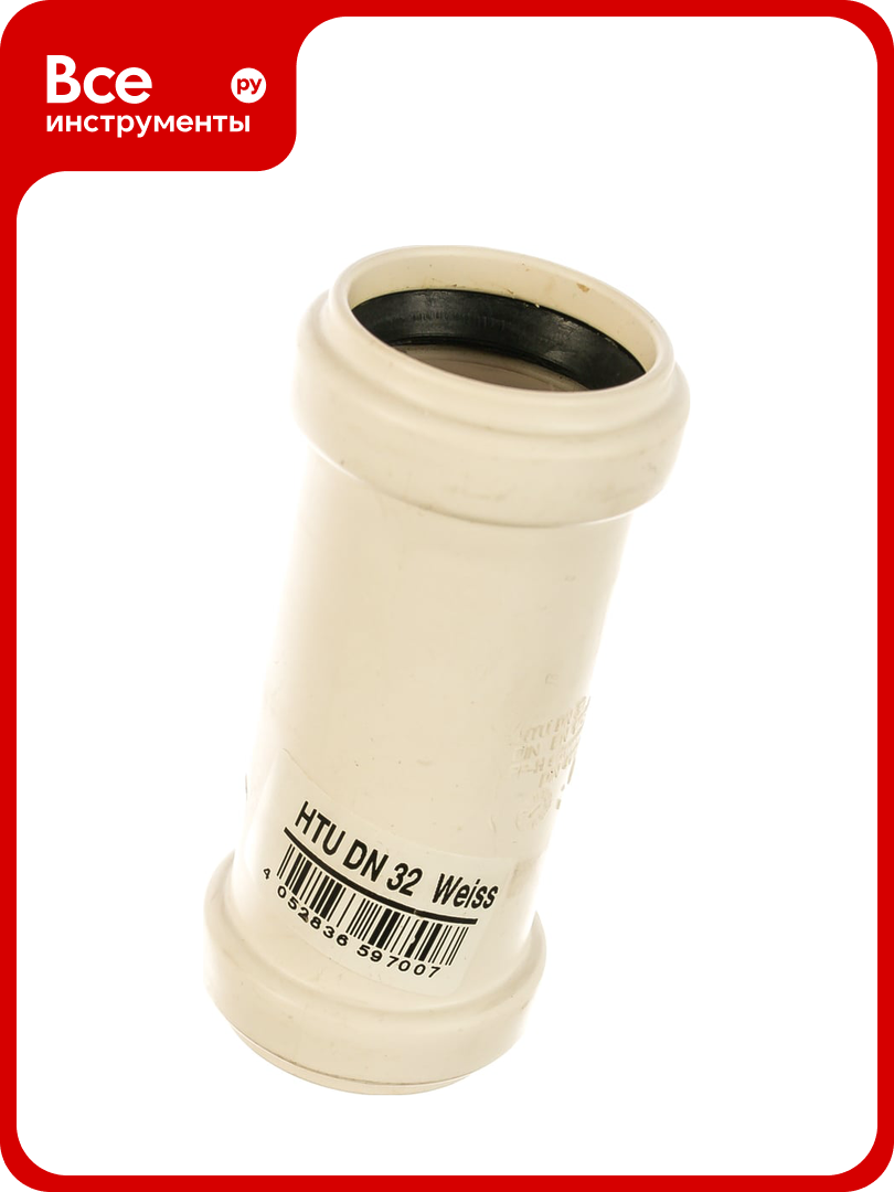 Ремонтная канализационная муфта Ostendorf белая 32 мм 559700 полипропилен для внутренней канализации термостойкостью