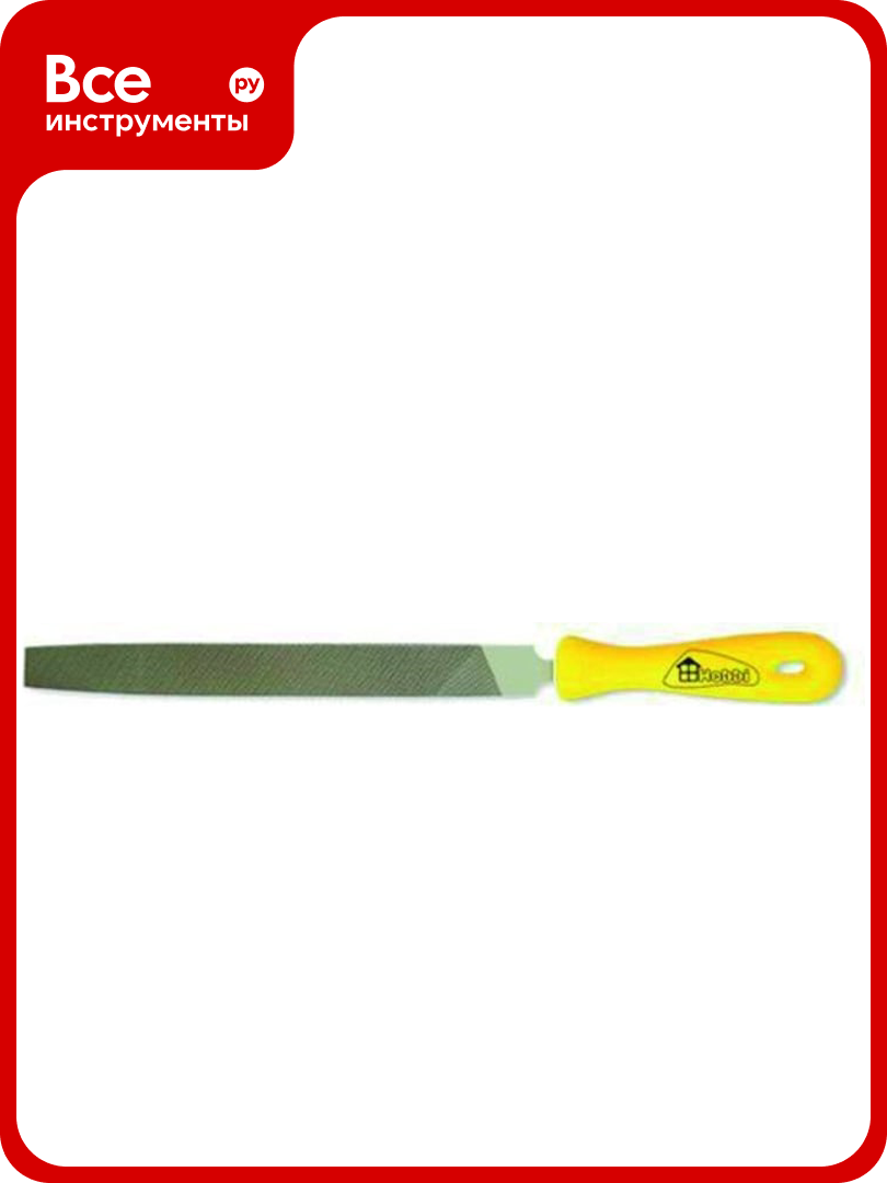 Плоский напильник, пластмассовая рукоятка, 200мм, №2 РемоКолор 40-1-242