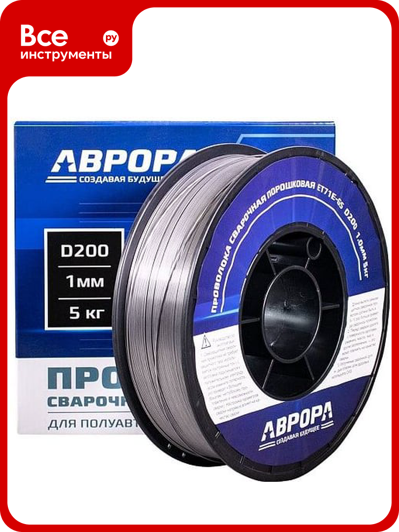 Проволока порошковая Aurora E71T-GS d.1.0 мм, 5.0кг, D200, NO GAS 39780