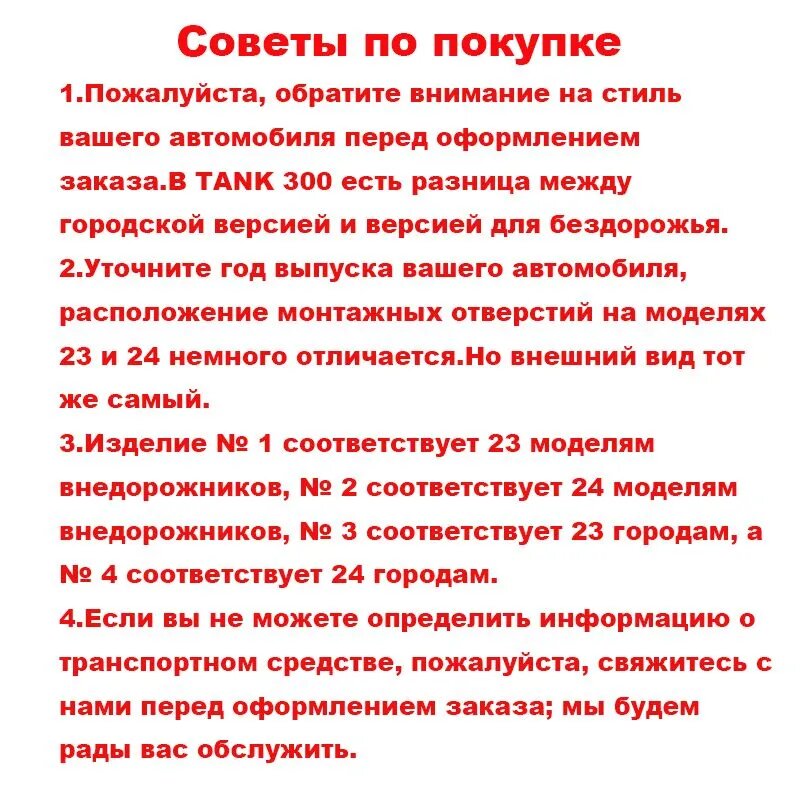 Подкрылки ABS пластик, 2 шт, для Tank 300, коричневый цвет, слева и справа — фото 1