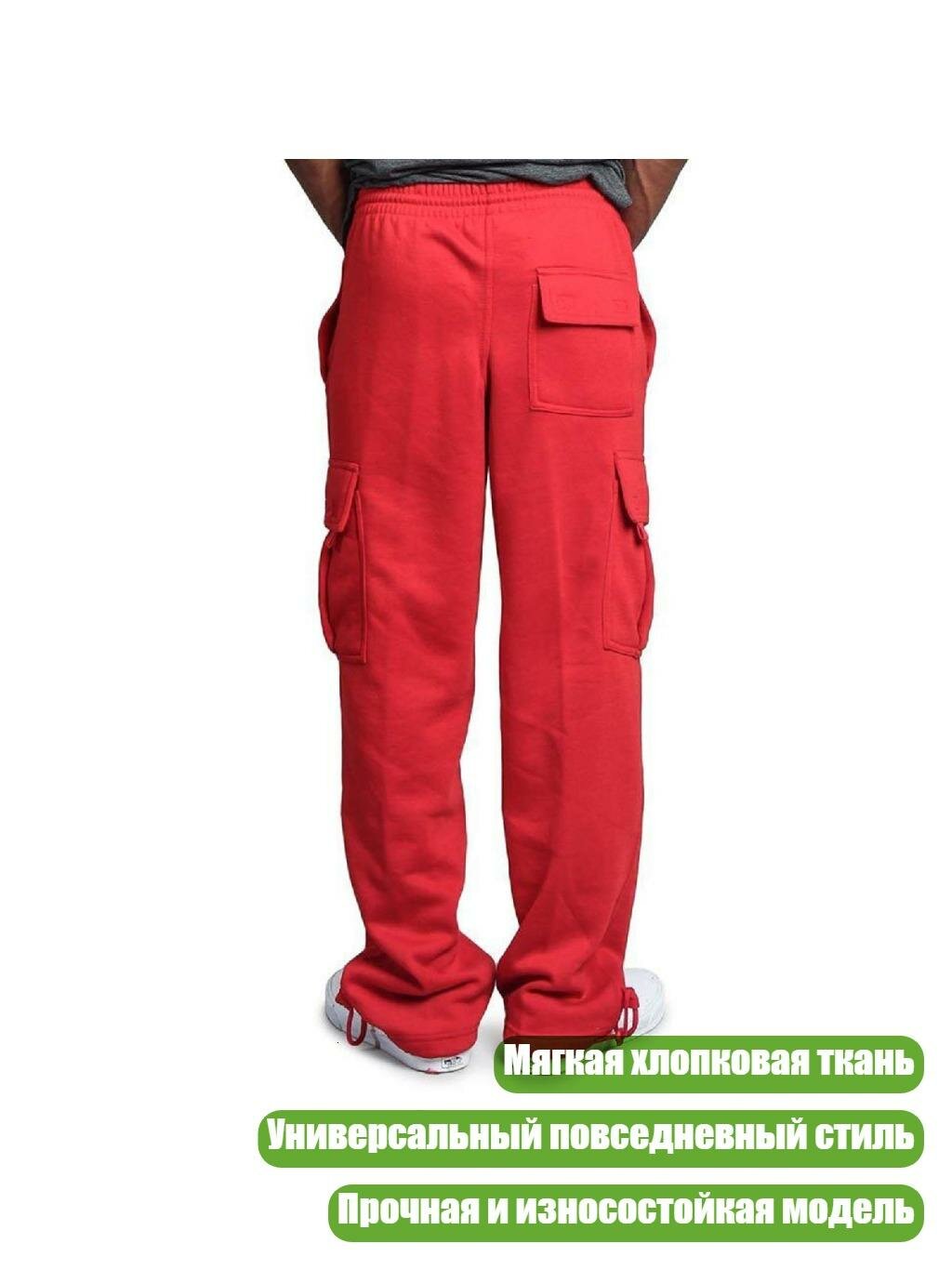 Мужские карго-джоггеры, красный - L