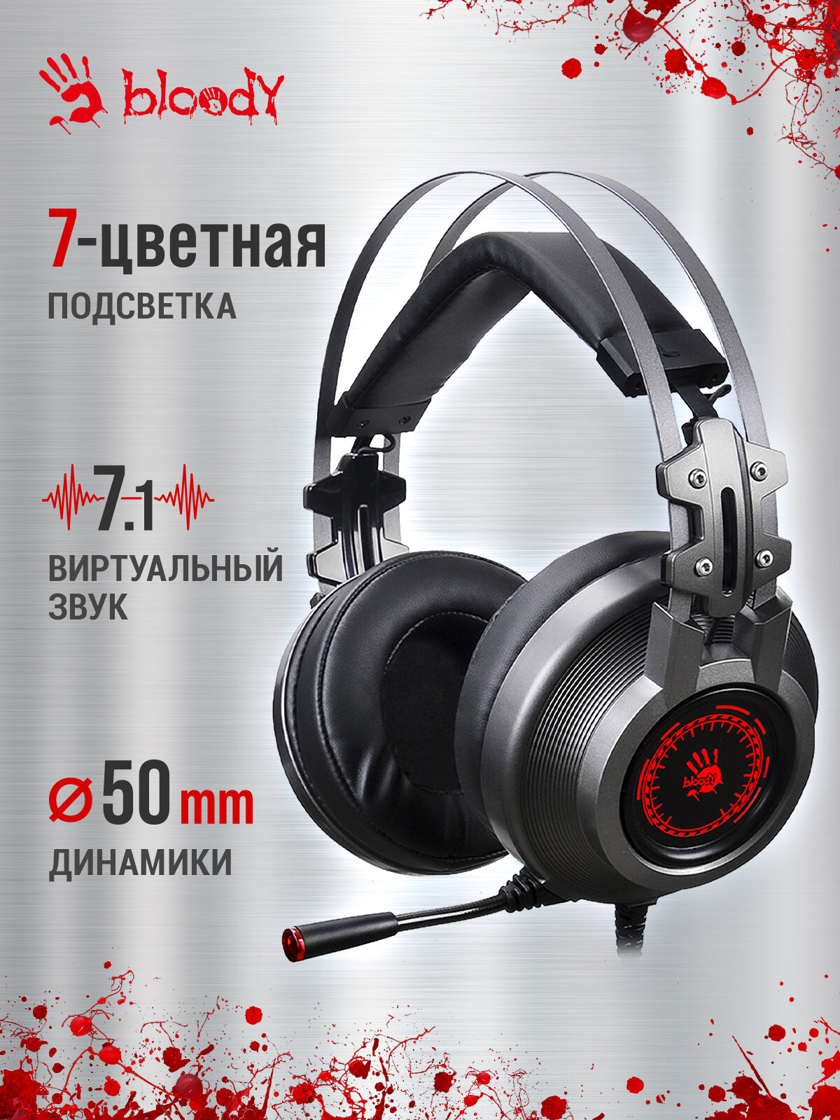 Наушники с микрофоном A4 Bloody J527 серый 2м мониторные USB (J527)