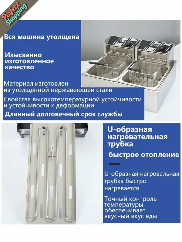 Электрическая фритюрница L539 6 л из утолщенной нержавеющей стали, регулировка 50–200°C для дома и кафе — фото 1