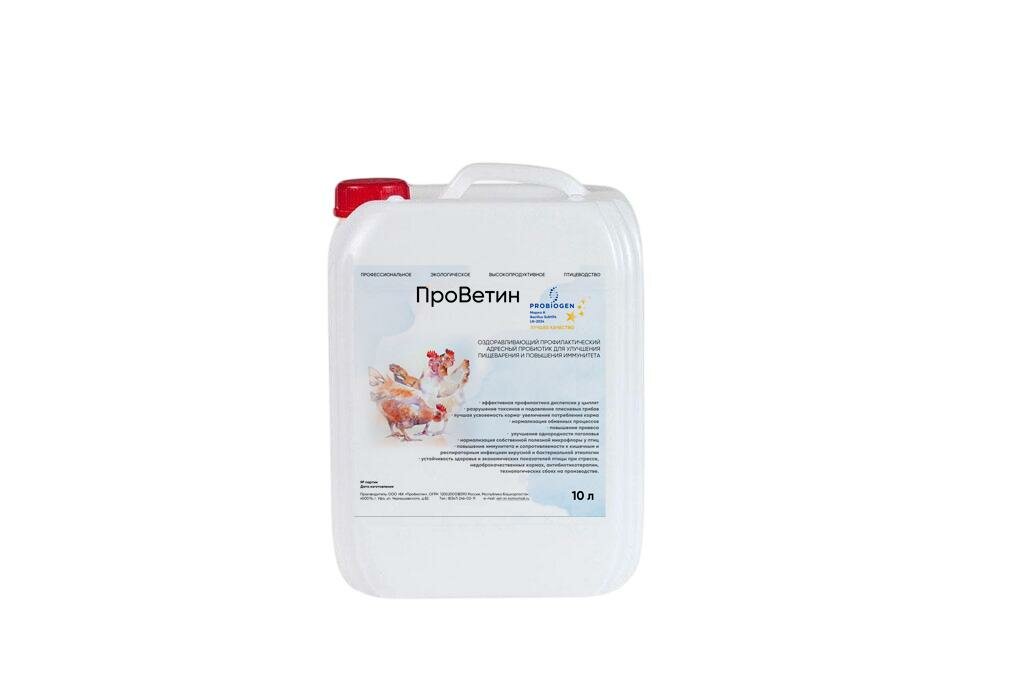 ПроВетин жидкий концентрат- пробиотик для кур и другой сельскохозяйственной птицы 10л