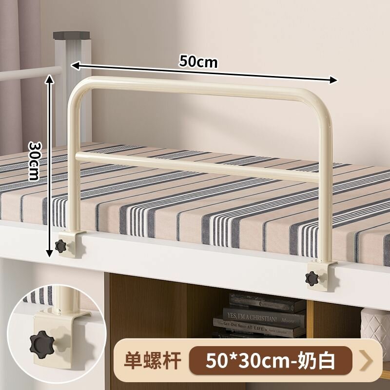Защитный бортик для кровати в студенческом общежитии, противоскользящий барьер, без сверления, противоударное устройство, противоскользящая рамка для двухъярусной кровати