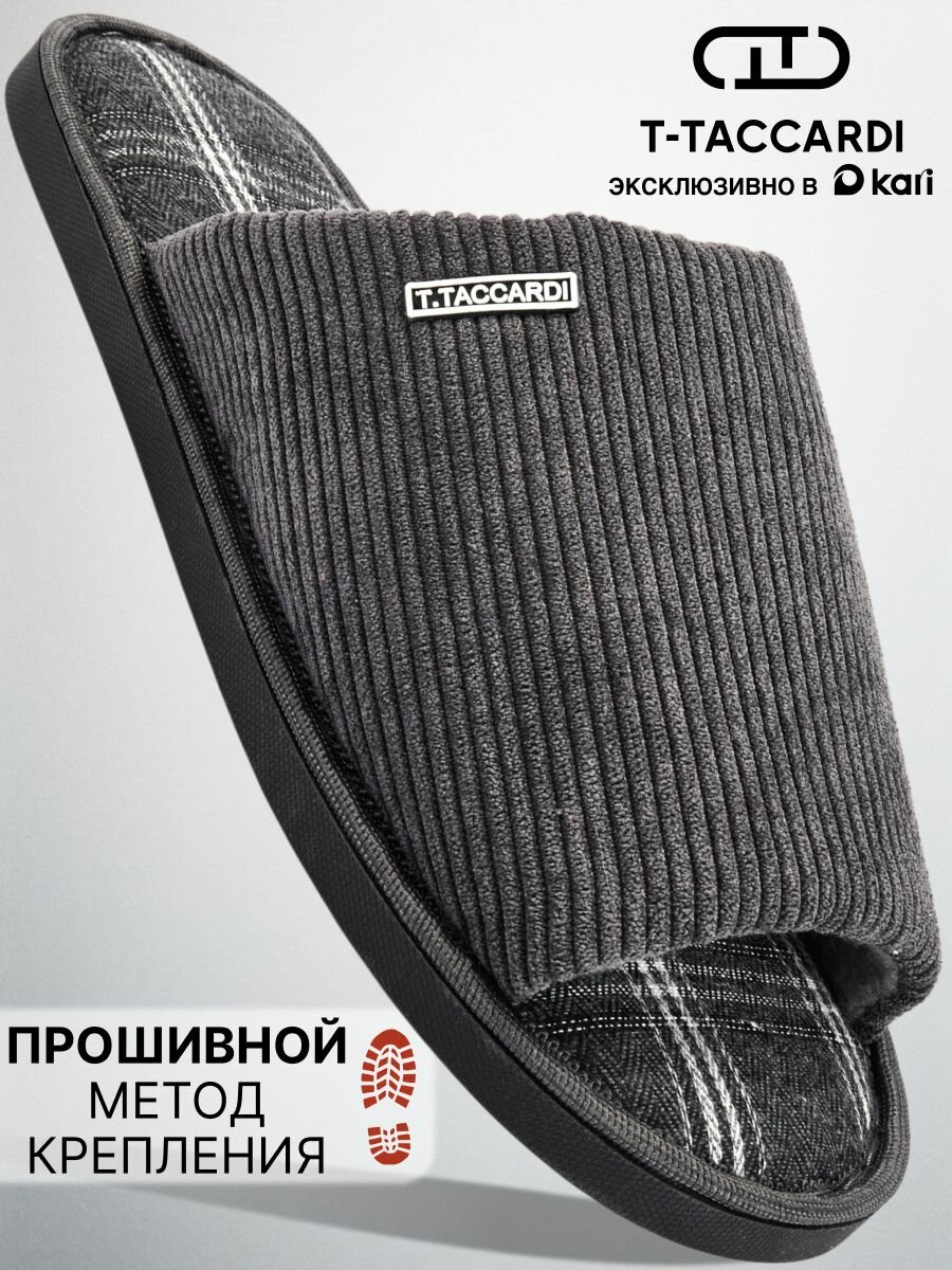 Тапочки Весна-лето 2026