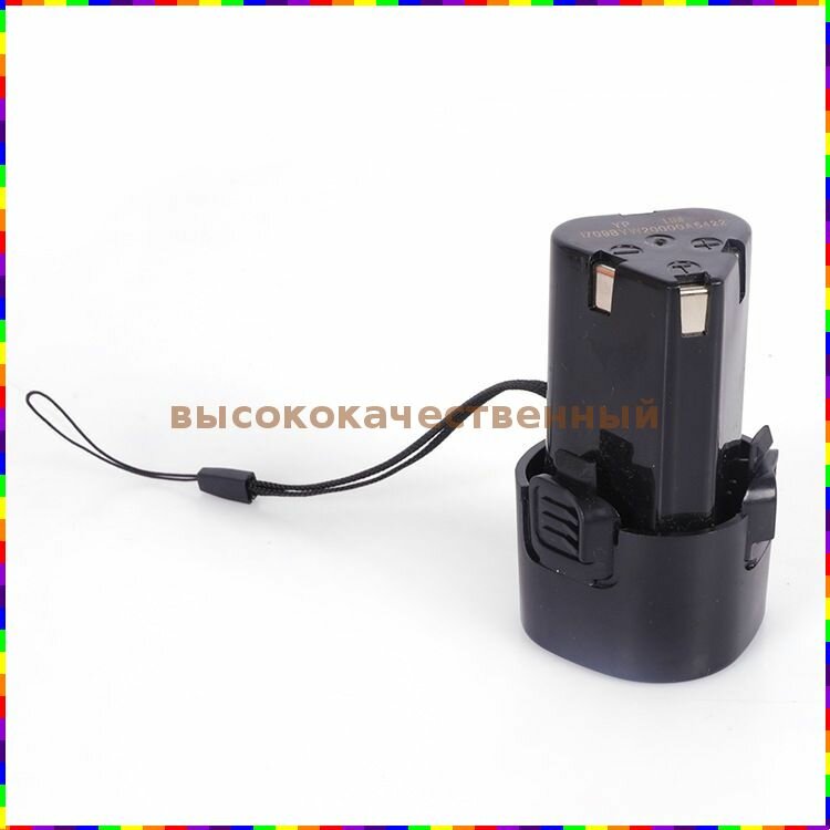 Комплект аксессуаров для электрической рыбочистки: зарядное устройство, адаптер, батарея и насадка для удаления перьев