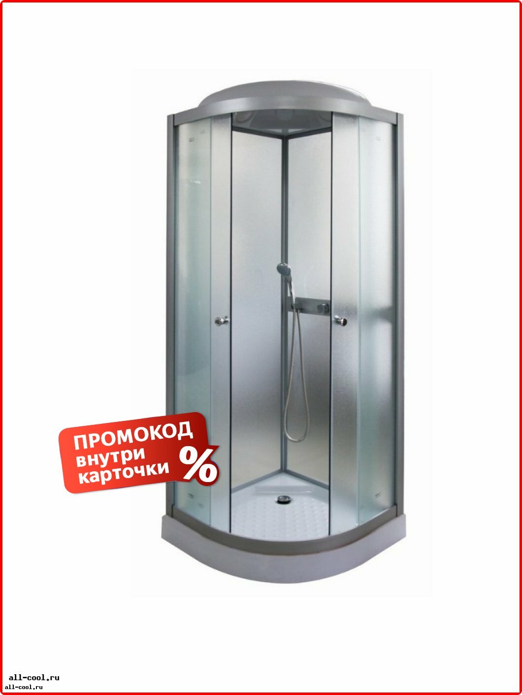 Душевая кабина Parly Ennio 80x80 низкий поддон, четверть круга, серебристый