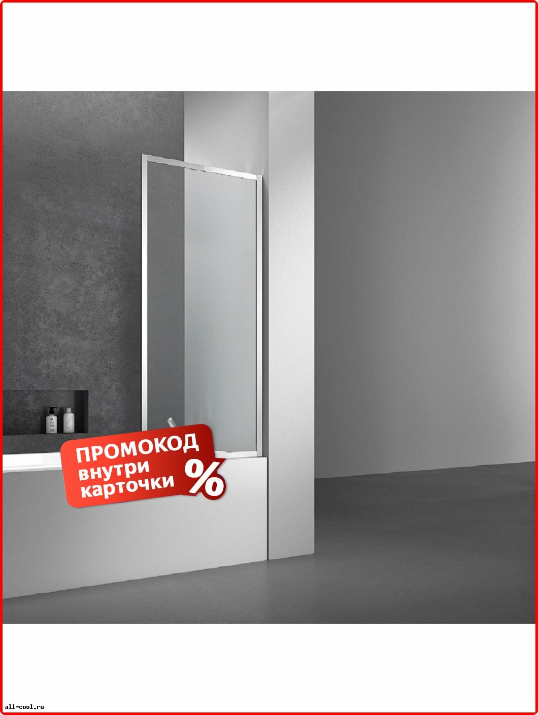 Шторка на ванну Vincea Mirco 70x140, прямоугольная, прозрачное, 5 мм