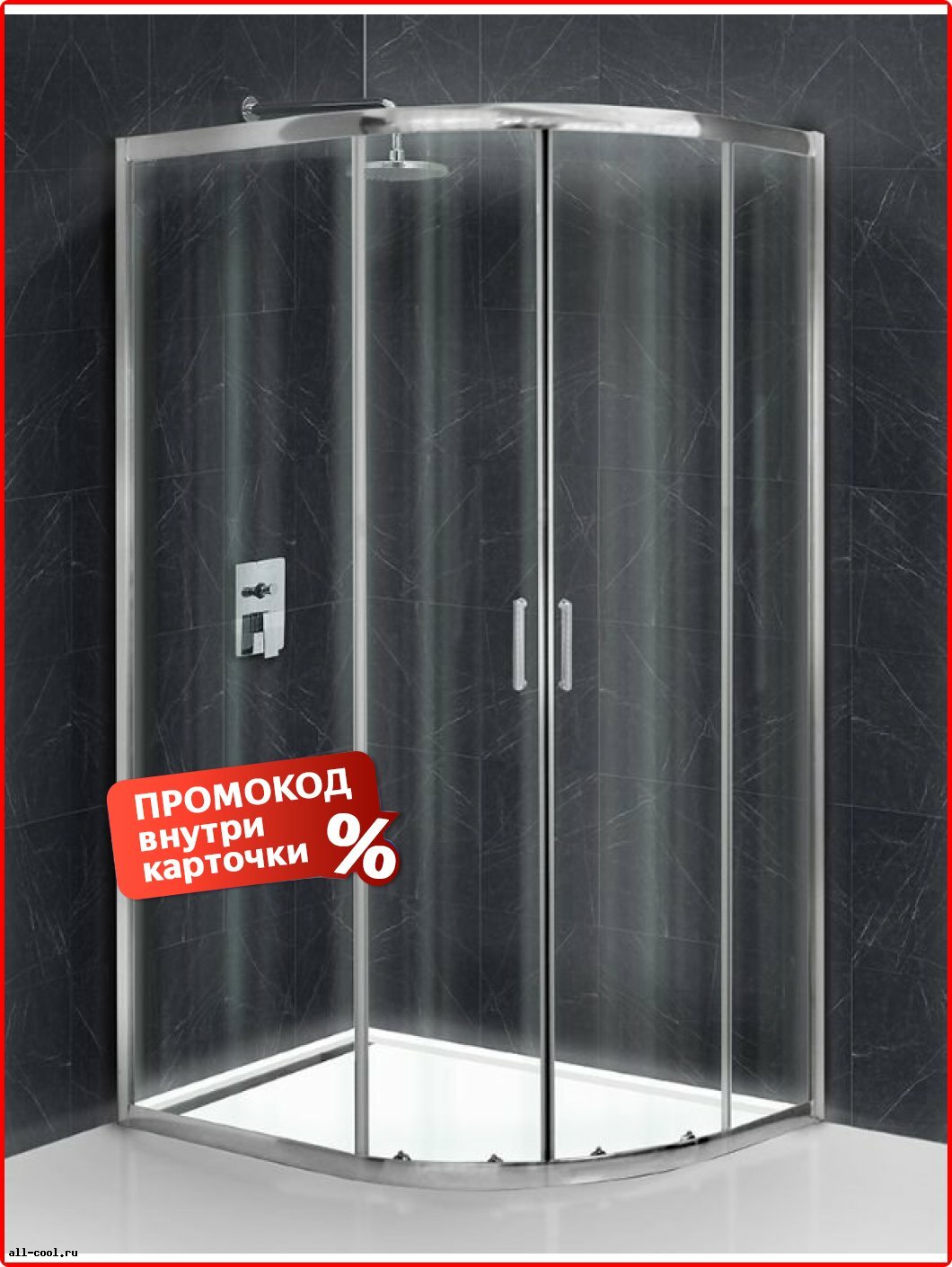 Душевой уголок BelBagno Pantaleone 120x90, асимметричная, прозрачное, серебристый, раздвижные, без поддона в комплекте