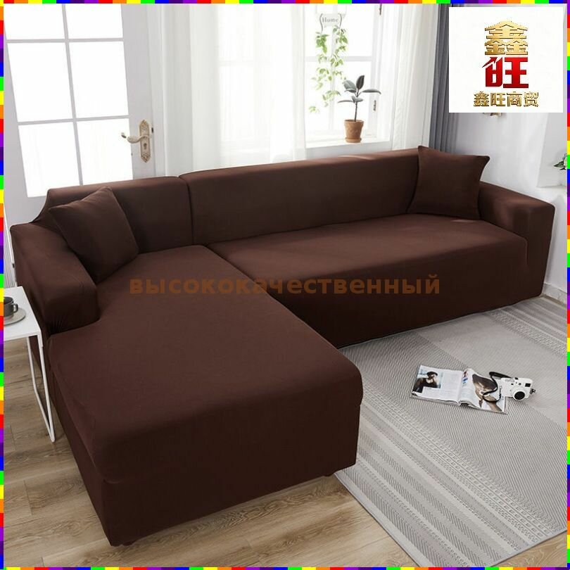 Уникальный набор чехлов для модульного дивана идеальный уход и стиль в одном решении