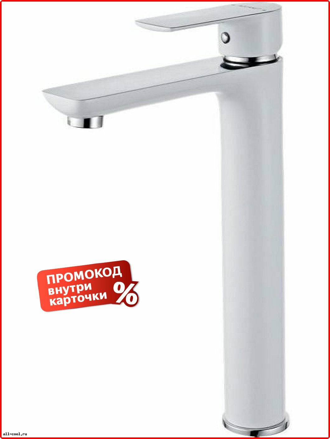 Смеситель для раковины Aquanet Sebastiana 5x18,7x30,4, латунь, рычажное управление, белый-серебристый