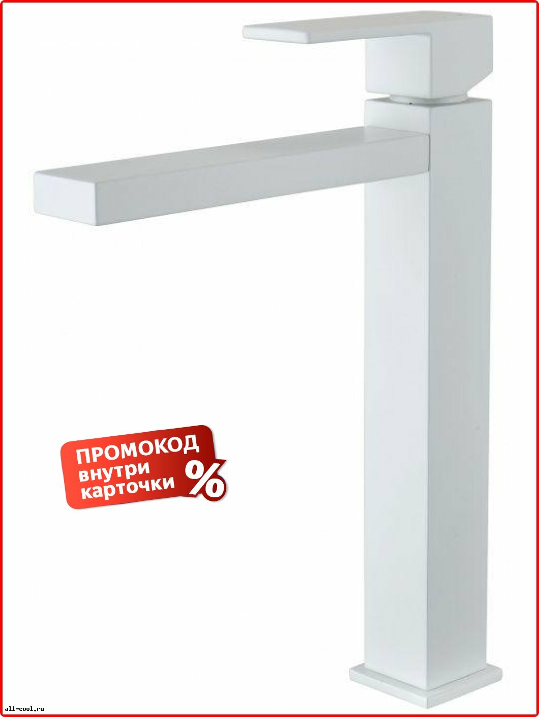 Смеситель для раковины Aquanet Vincenzina 4,6x20,4x27,2, латунь, рычажное управление, белый