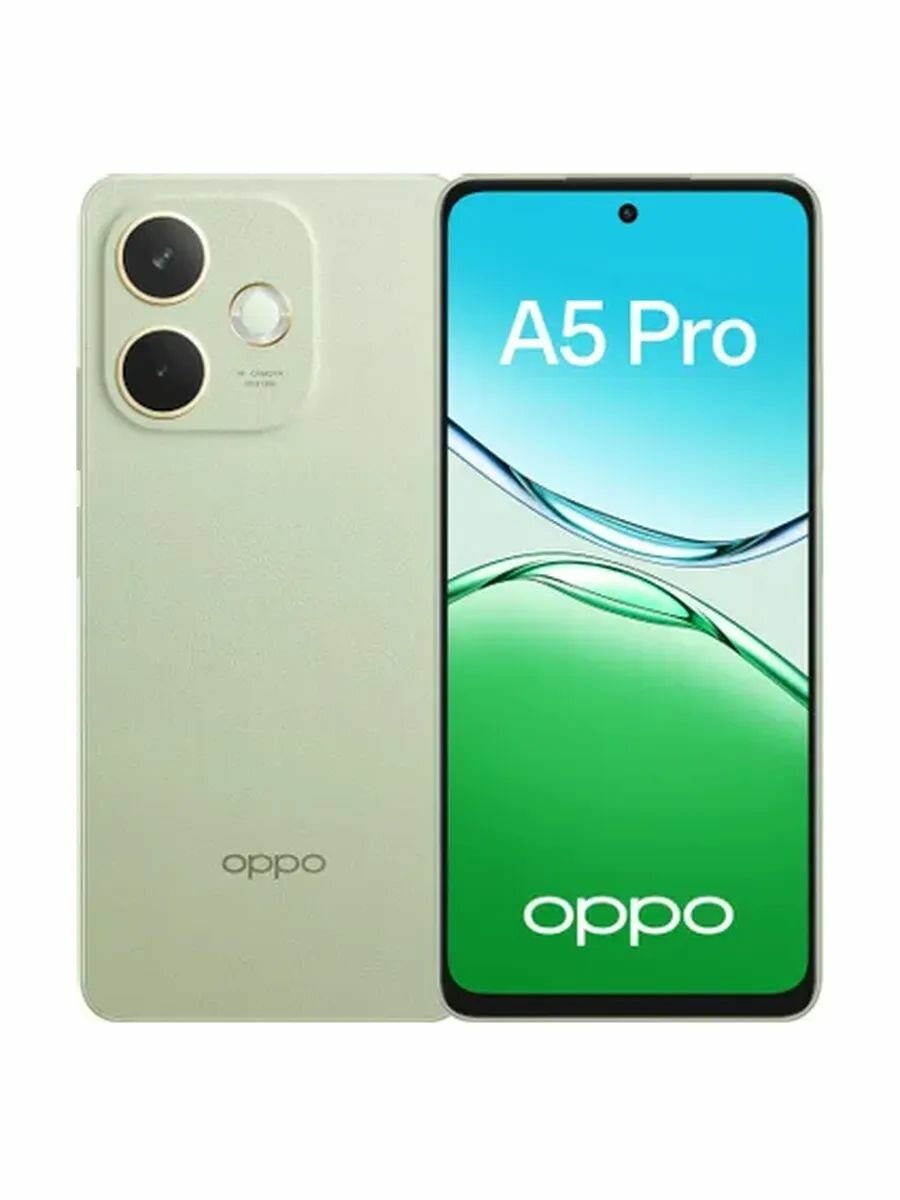 6,67" Смартфон oppo A5 Pro 8/256 ГБ (CPH2711) зеленый