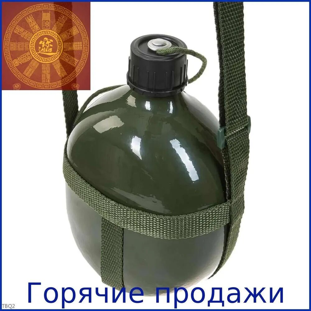Фляга 1000 мл, оливковый — фото 1