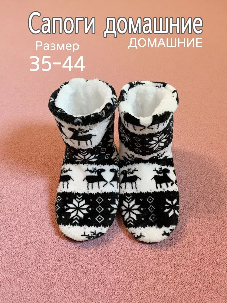 Бабуши