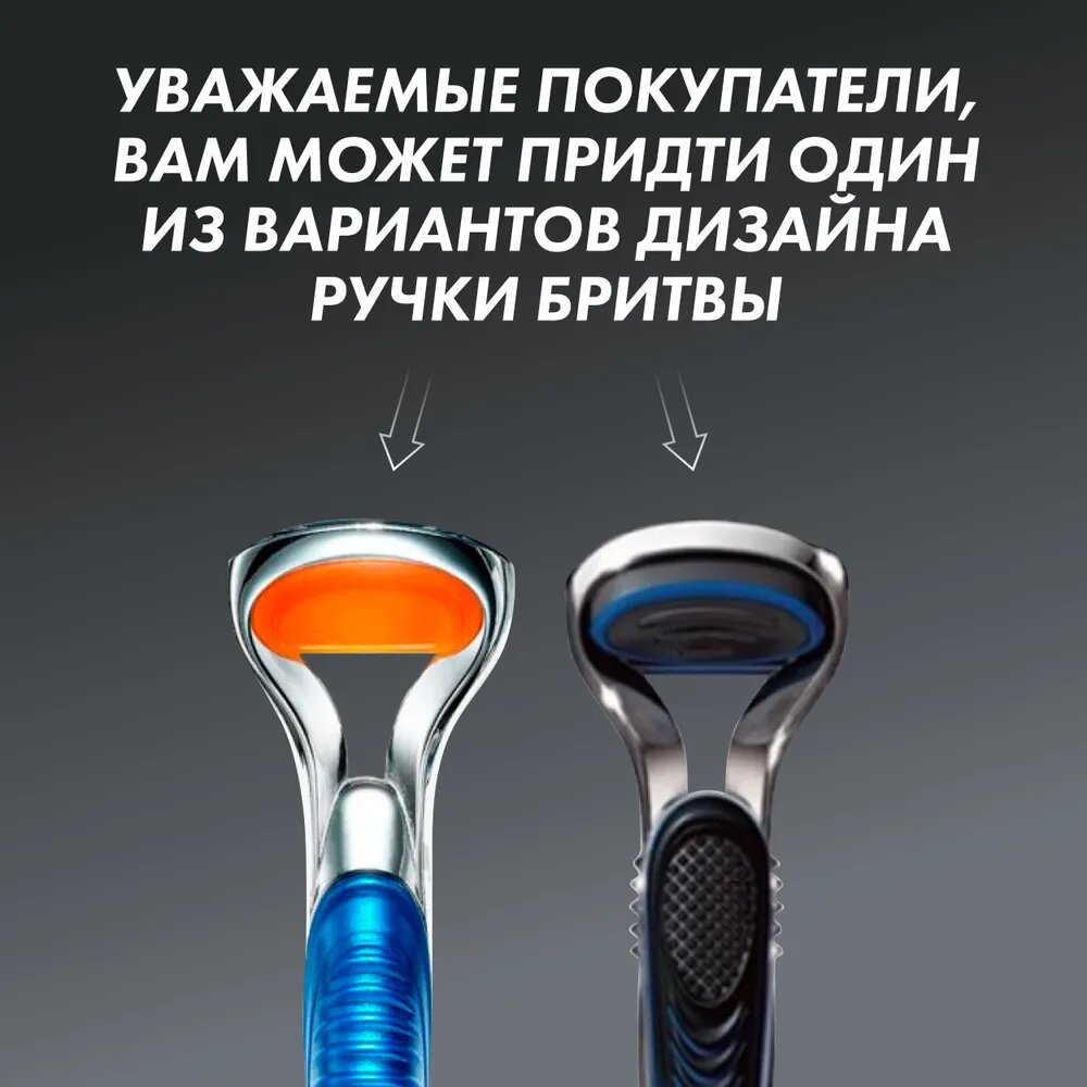 Мужская бритва — фото 1