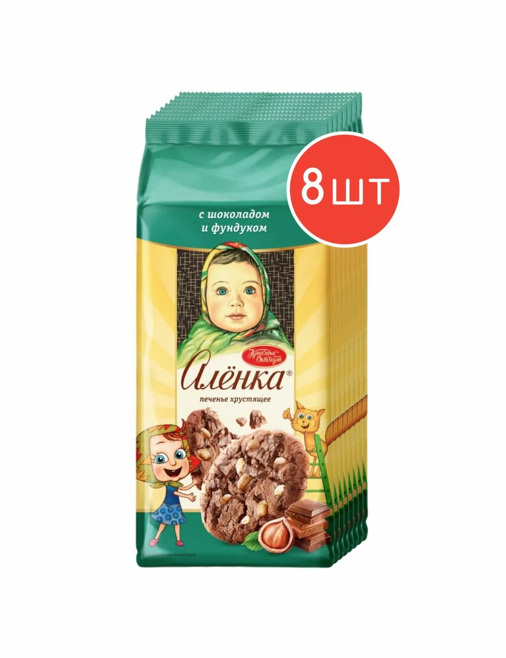 Печенье Красный Октябрь Аленка хрустящее, с фундуком и шоколадом 170г 8шт