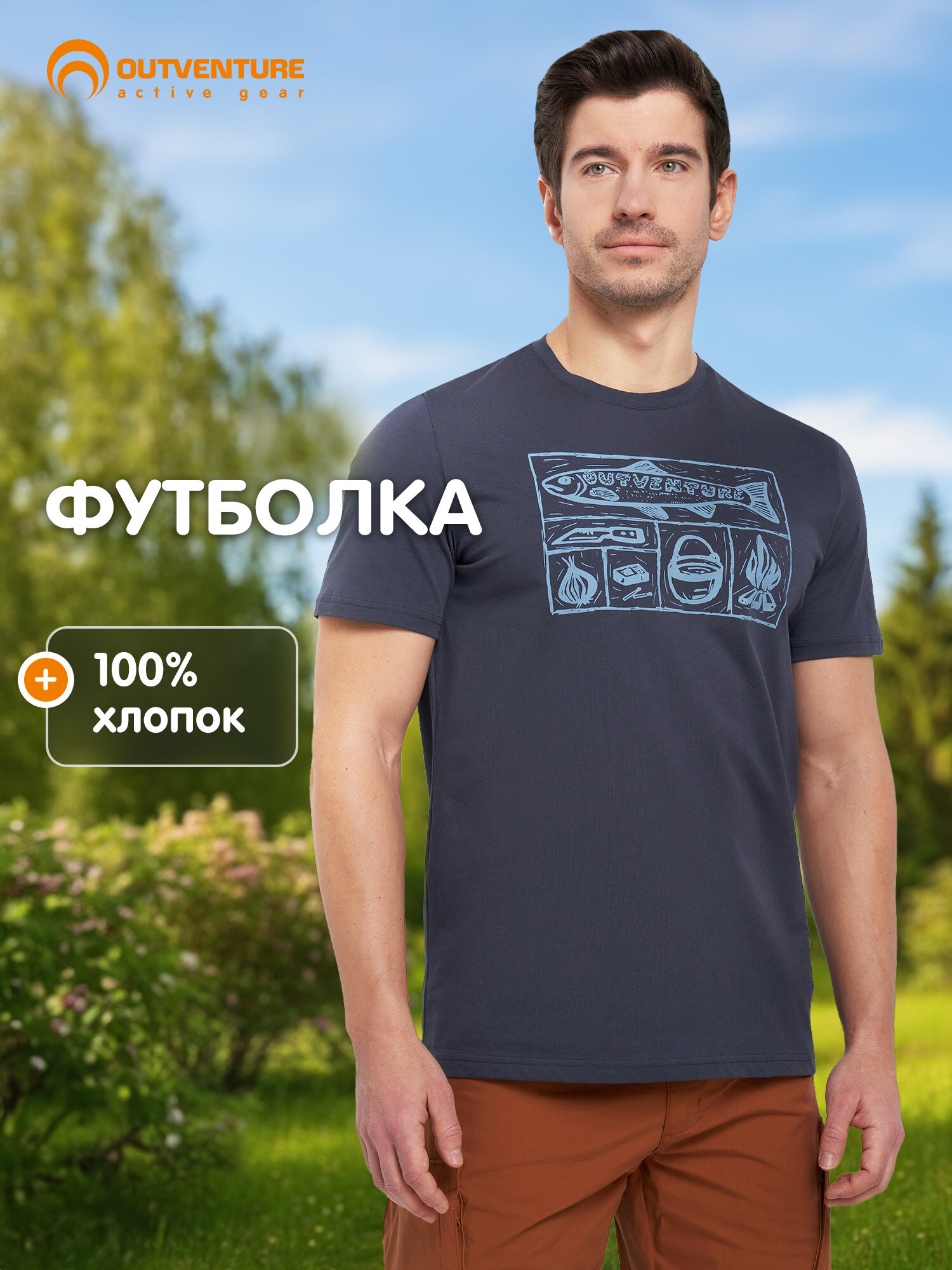 Футболка Essential Men's Graphic SS T-shirt