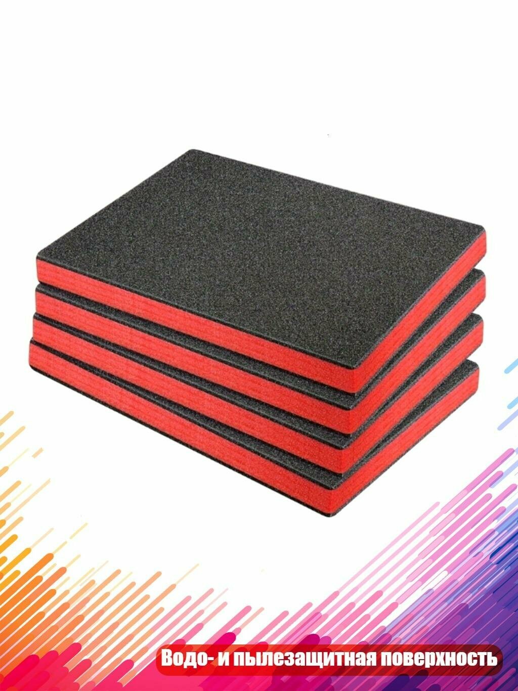 Ударопрочные пенопластовые вставки (4 шт.), 40x30x2,5 см
