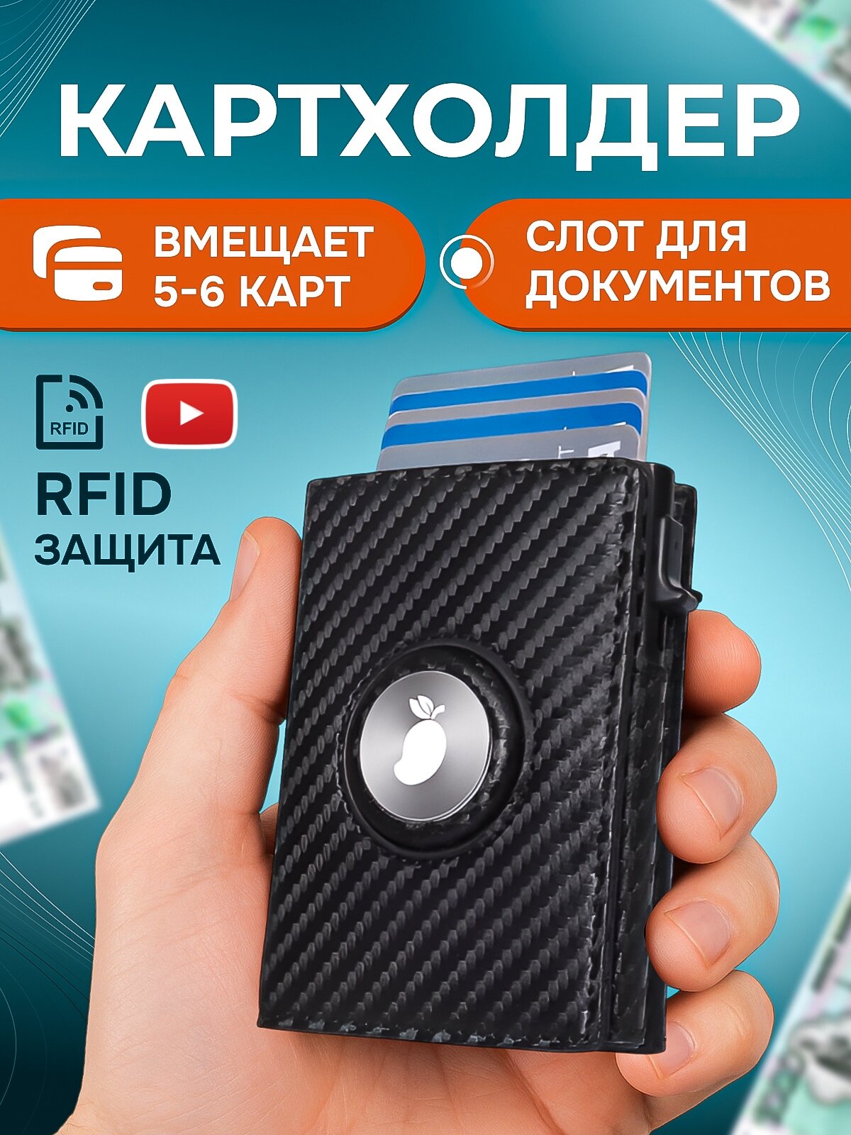 Картхолдер , фактура плетеная, зернистая, черный