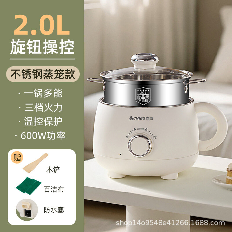 Маленькая мини-электрокастрюля для студенческих общежитий, для приготовления лапши быстрого приготовления, для домашнего использования, многофункциональная электрическая кастрюля с антипригарным покрытием.