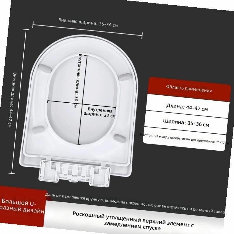 Универсальная крышка для унитаза с мягким опусканием, усиленная, для старых моделей V-образной, U-образной и O-образной формы