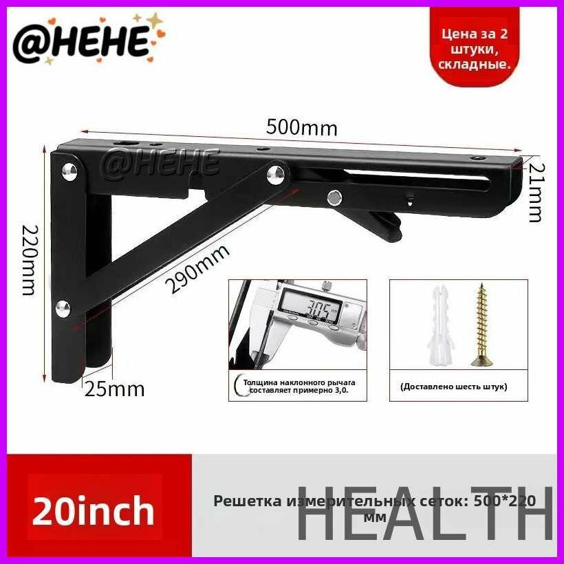 IKEA Держатель для полки,2шт