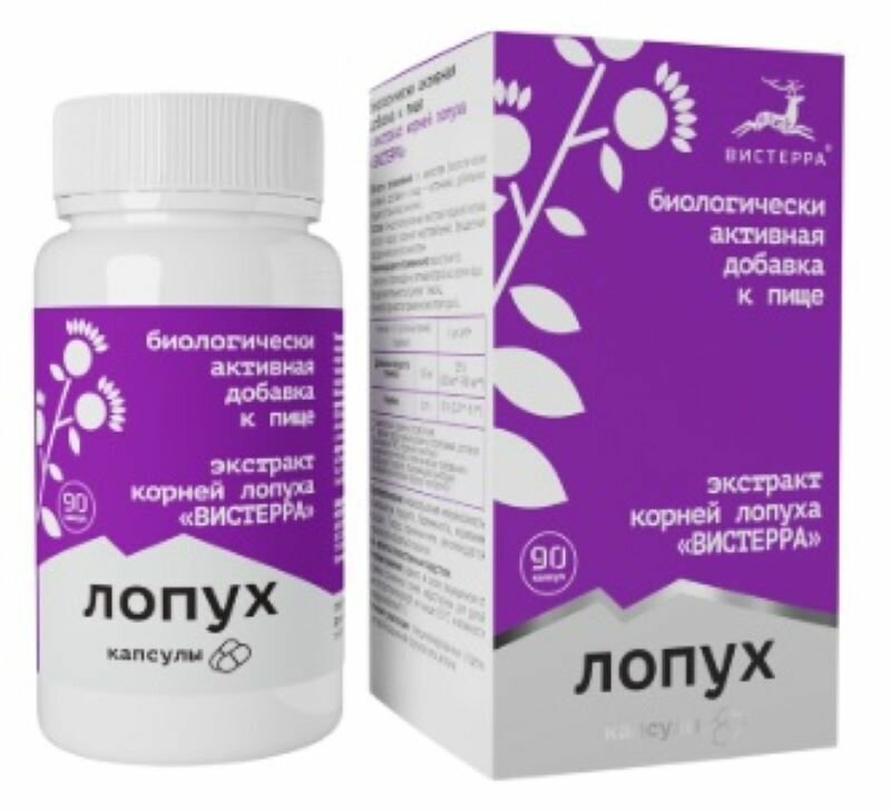 Экстракт корня лопуха N90 капс массой 0,5г Вистерра