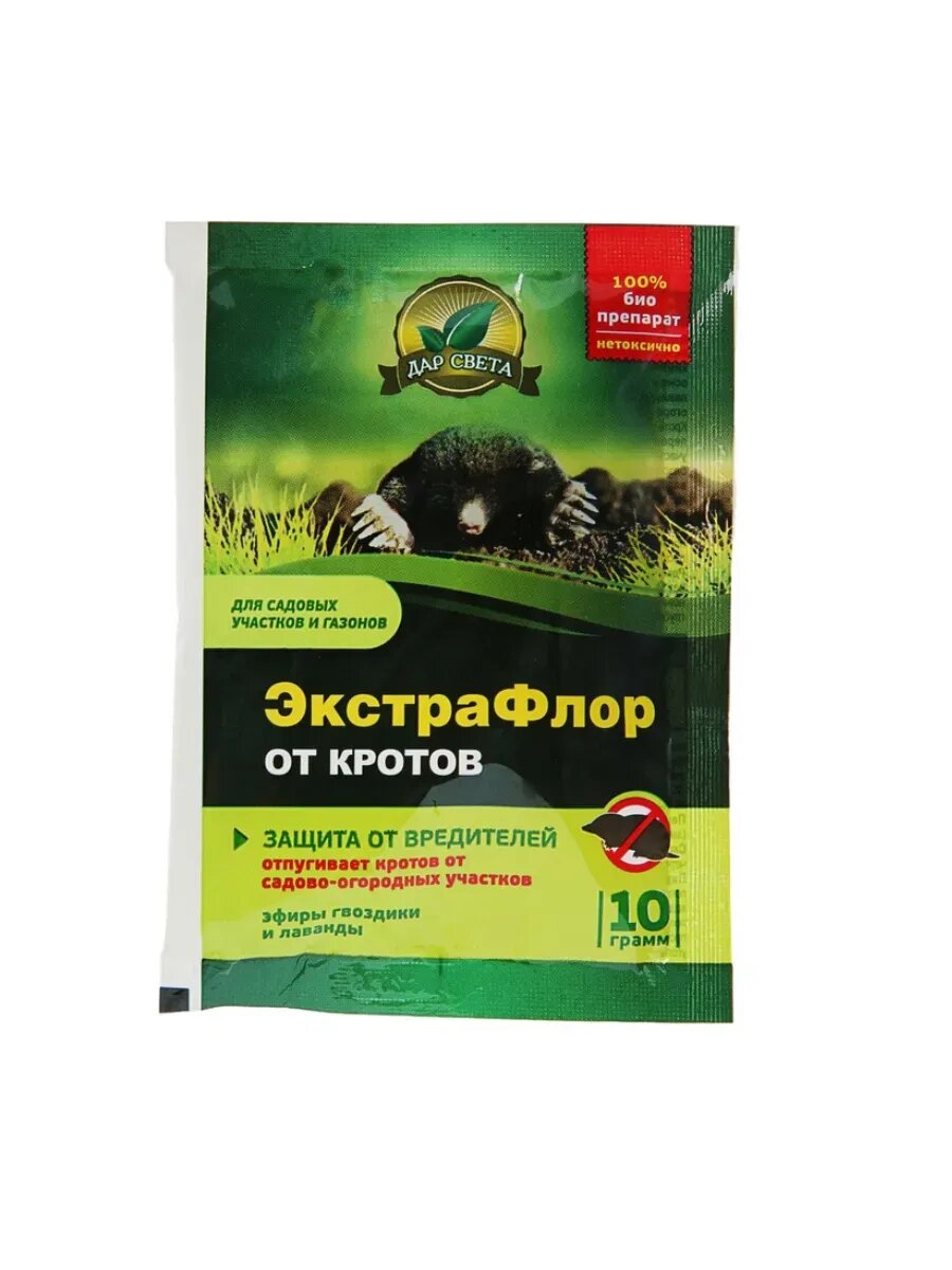 Отпугиватель кротов Дар Света "Экстрафлор", биологический, стационарный