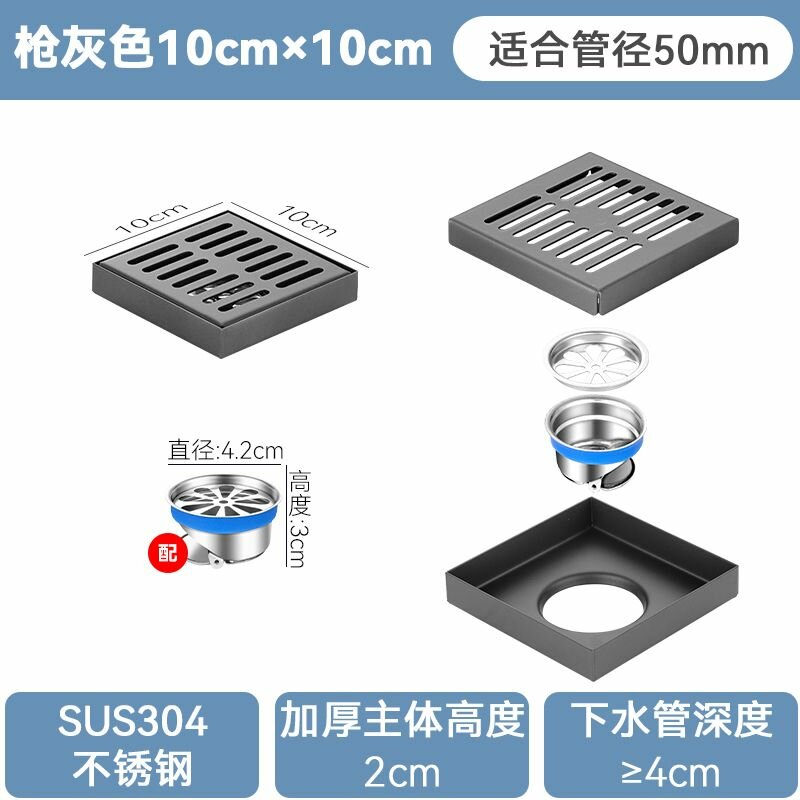 Напольный слив из нержавеющей стали 304, с защитой от запаха, большой размер 30 см, высокая пропускная способность, для сада, двора, открытой террасы, совместим с трубами 110, 160, 200 мм.