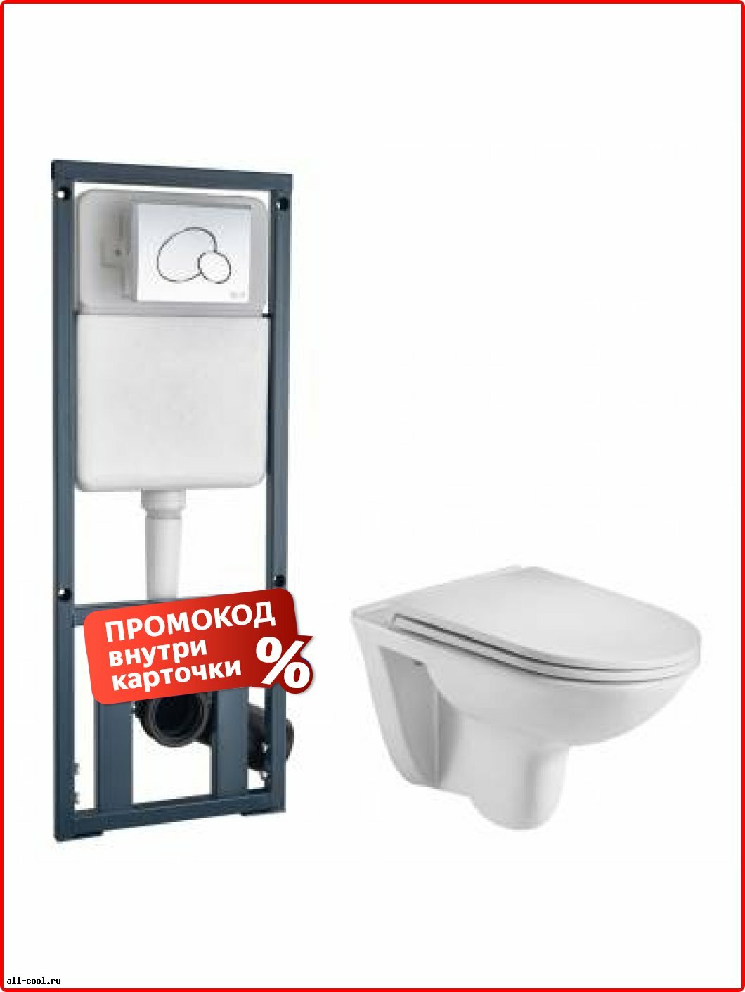 Комплект (инсталляция+унитаз+кнопка) WELTWASSER Ermanno 53x35,5x36, фаянс, овальная, безободковый, горизонтальное (в стену), белый