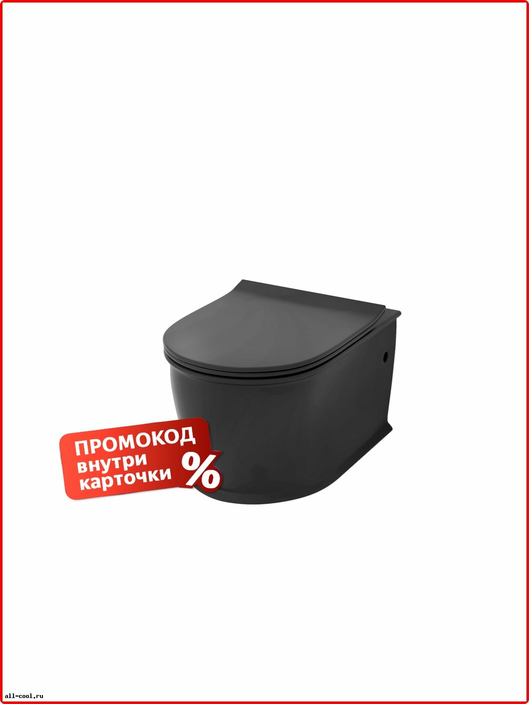 Унитаз Grossman Katia 54,5x37x36, фаянс, овальная, подвесной, микролифт, антивсплеск, горизонтальное (в стену), черный