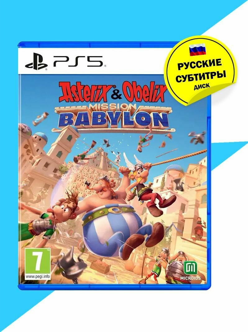 Игра Asterix & Obelix: Mission Babylon (русские субтитры) для PS5