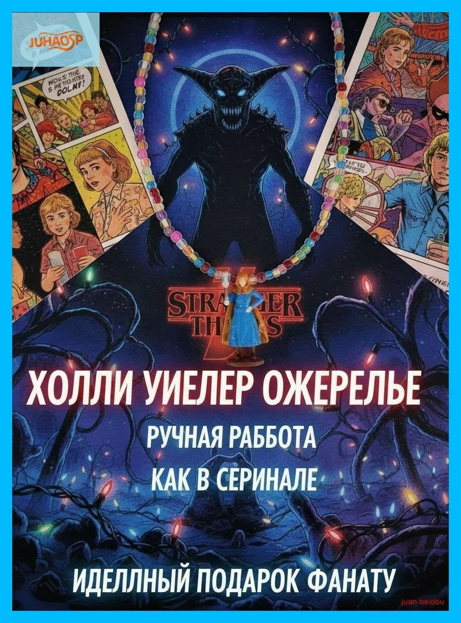 Сувенир