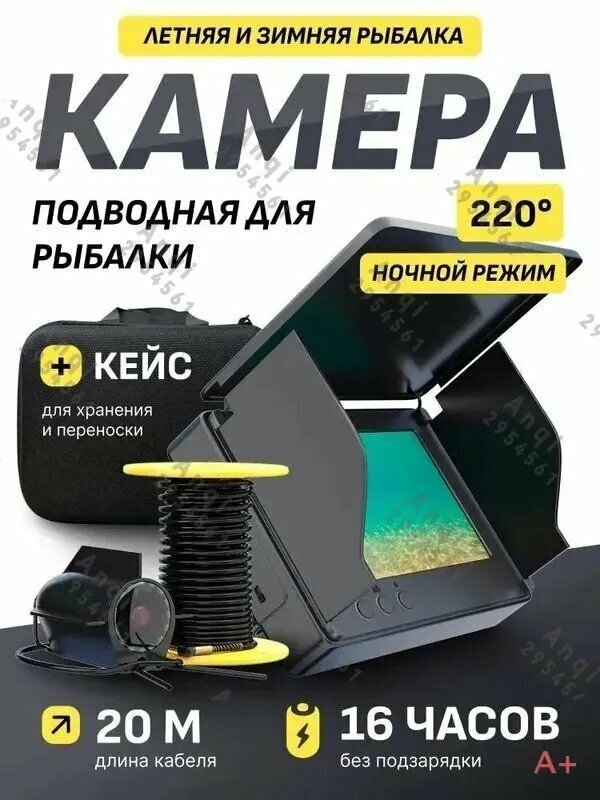 Аксессуары и оснастка для рыбалки