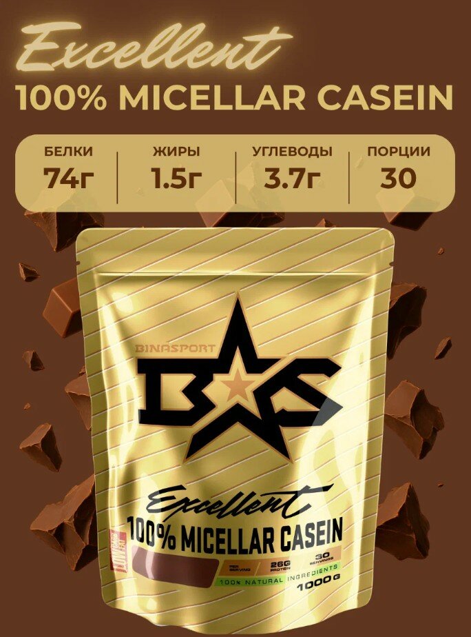 100 Micellar Casein 1000 gr Bina, ваниль