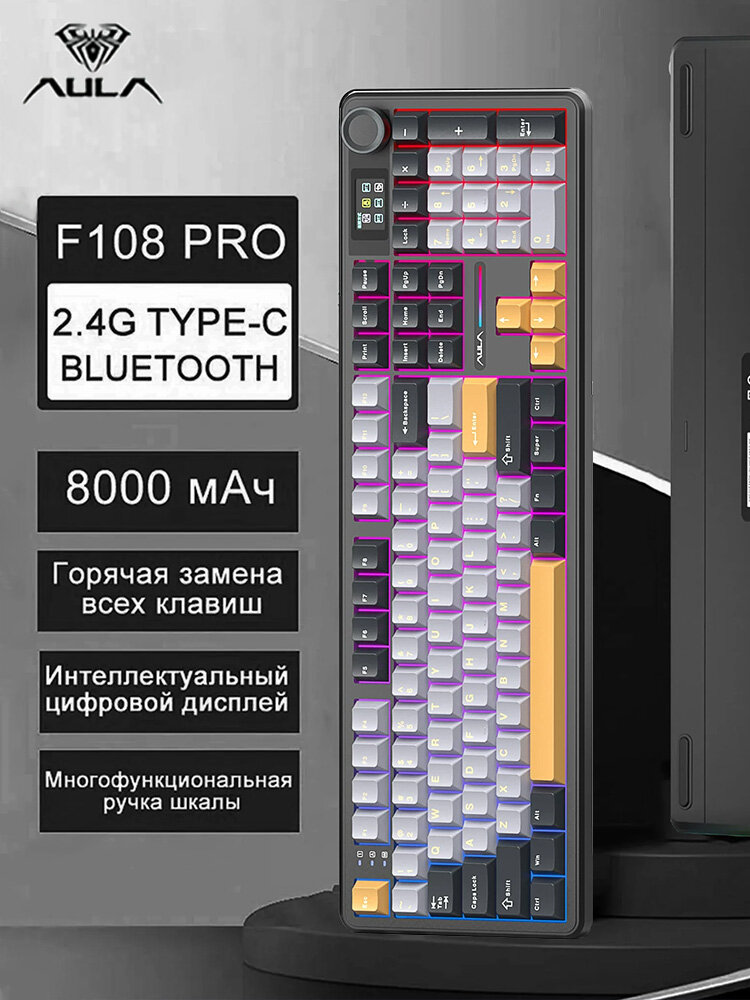 Механическая клавиатура AULA F108 Pro | Rainy Axis| Экран | 104 клавиши | 8000 мАч | RGB Подсветка | черный и серый