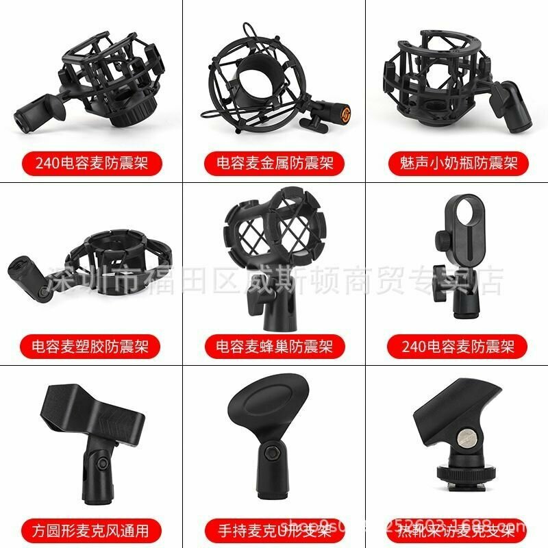 Аксессуар для микрофона универсальный Микрофонный держатель для Shure ULX2/BETA58 Беспроводной микрофон, WA371 2 шт, черный