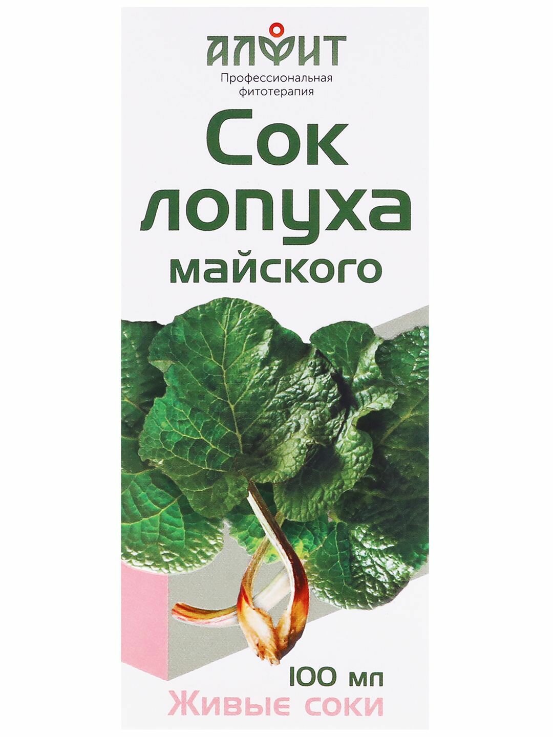 Сок лопуха майского из листьев. Слабительное, антиоксидантное, желчегонное средство, 100 мл. Алфит — фото 1