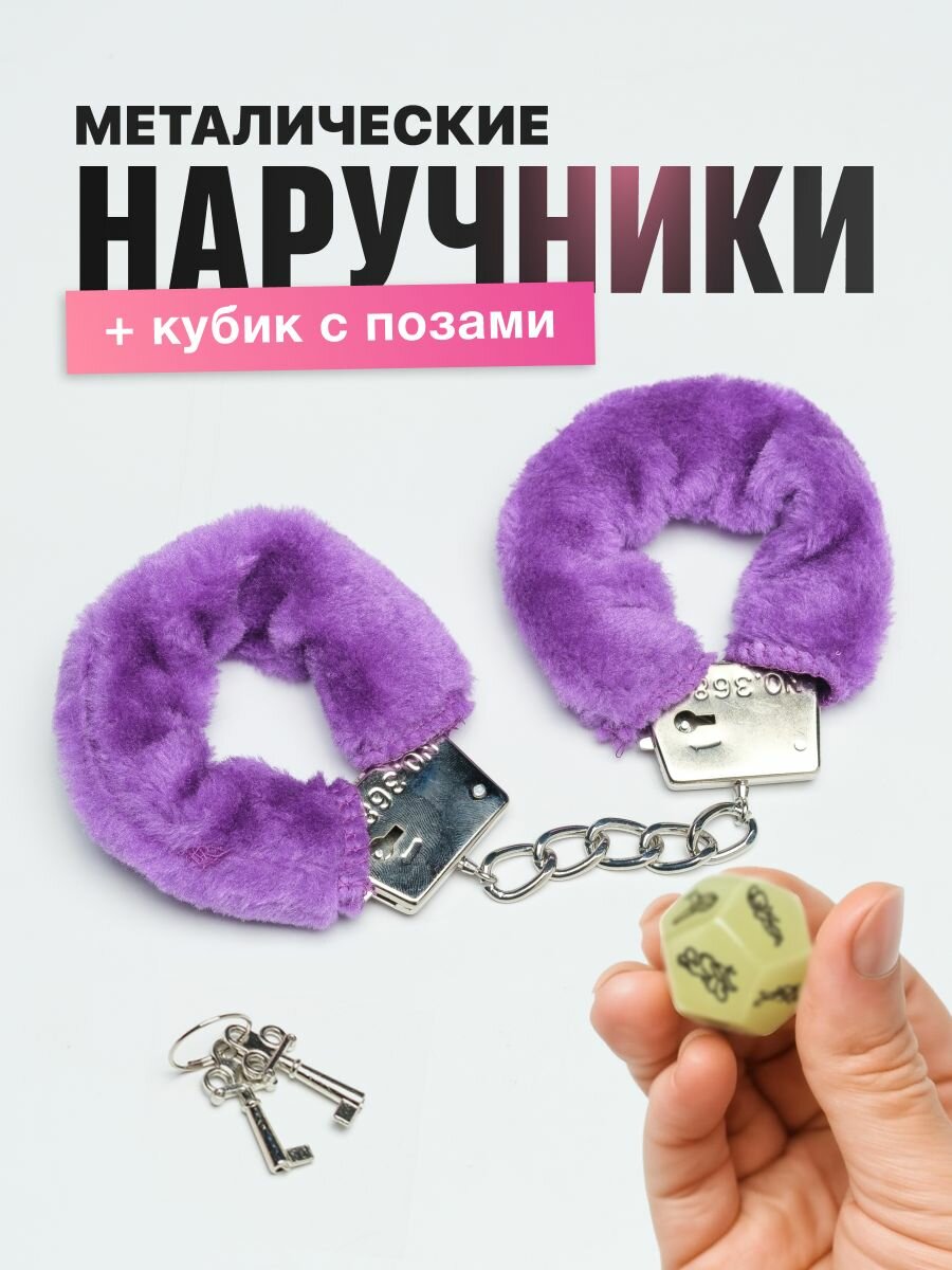 Новый продукт 2025 годаФиксатор БДСМ