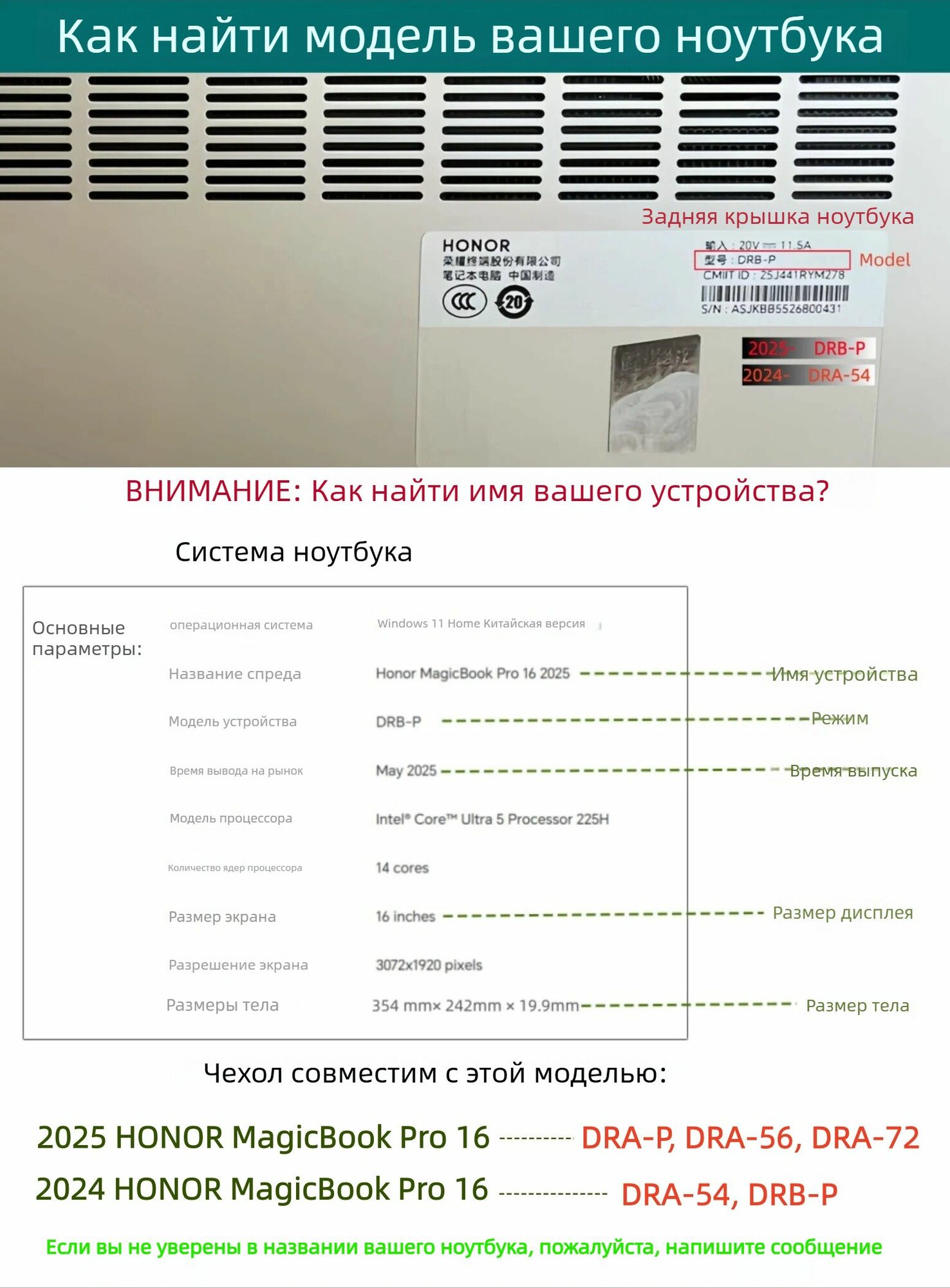 Сумка для ноутбука — фото 1