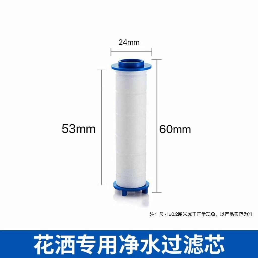 Фильтрующий картридж для душевой лейки, фильтрующий материал, фильтр для душа, универсальный тип, оригинальный универсальный картридж из полипропиленового хлопка, очищающий фильтр для крана.